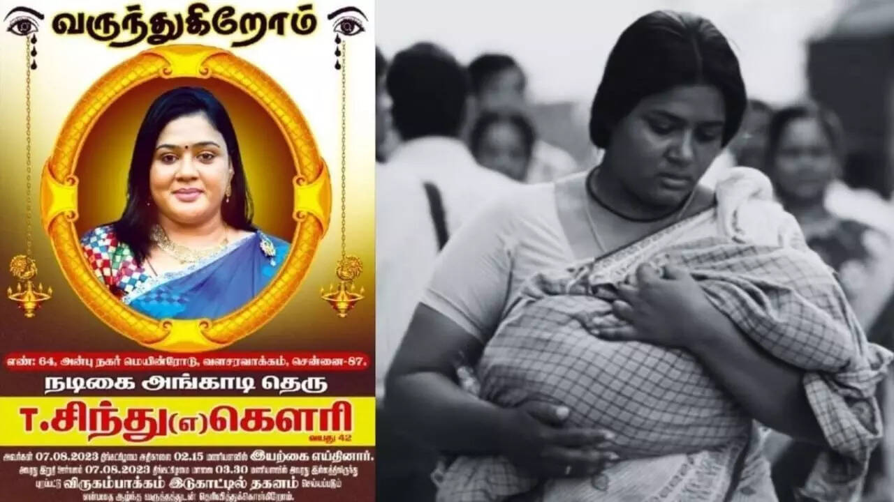 Tamil Actor Sindhu Of Angadi Theru Fame Passes Away At 44 After Battle ...