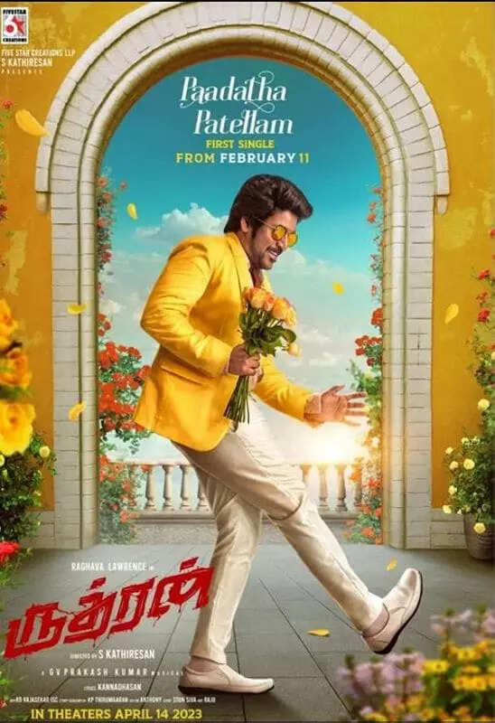 Rudhran | Release Date, Review, IMDB Ratings, Cast & Trailer, Movies ...