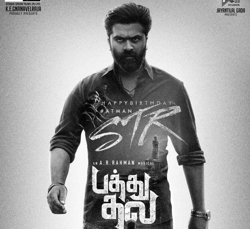 Pathu Thala | Release Date, Review, IMDB Ratings, Cast & Trailer | Zoom TV