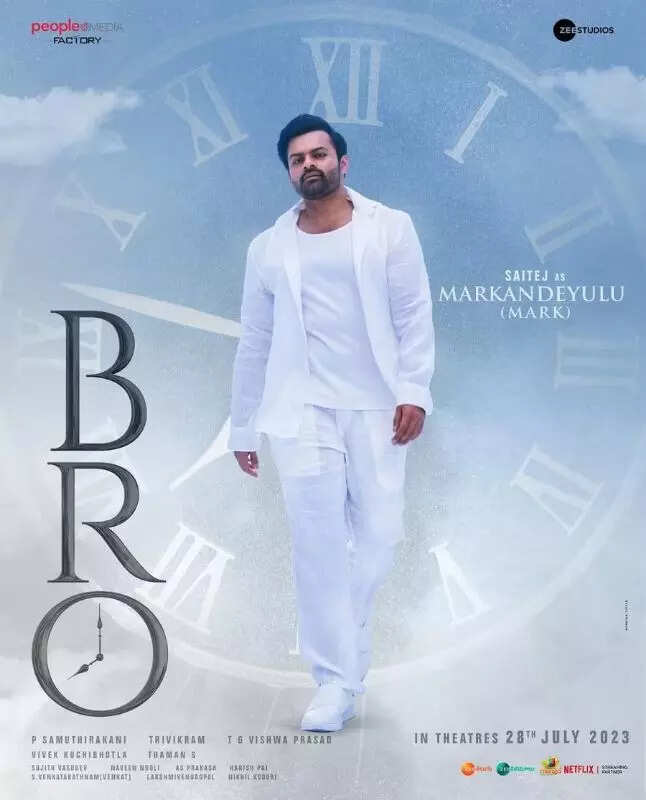 Bro | Release Date, Review, IMDB Ratings, Cast & Trailer, Movies News ...