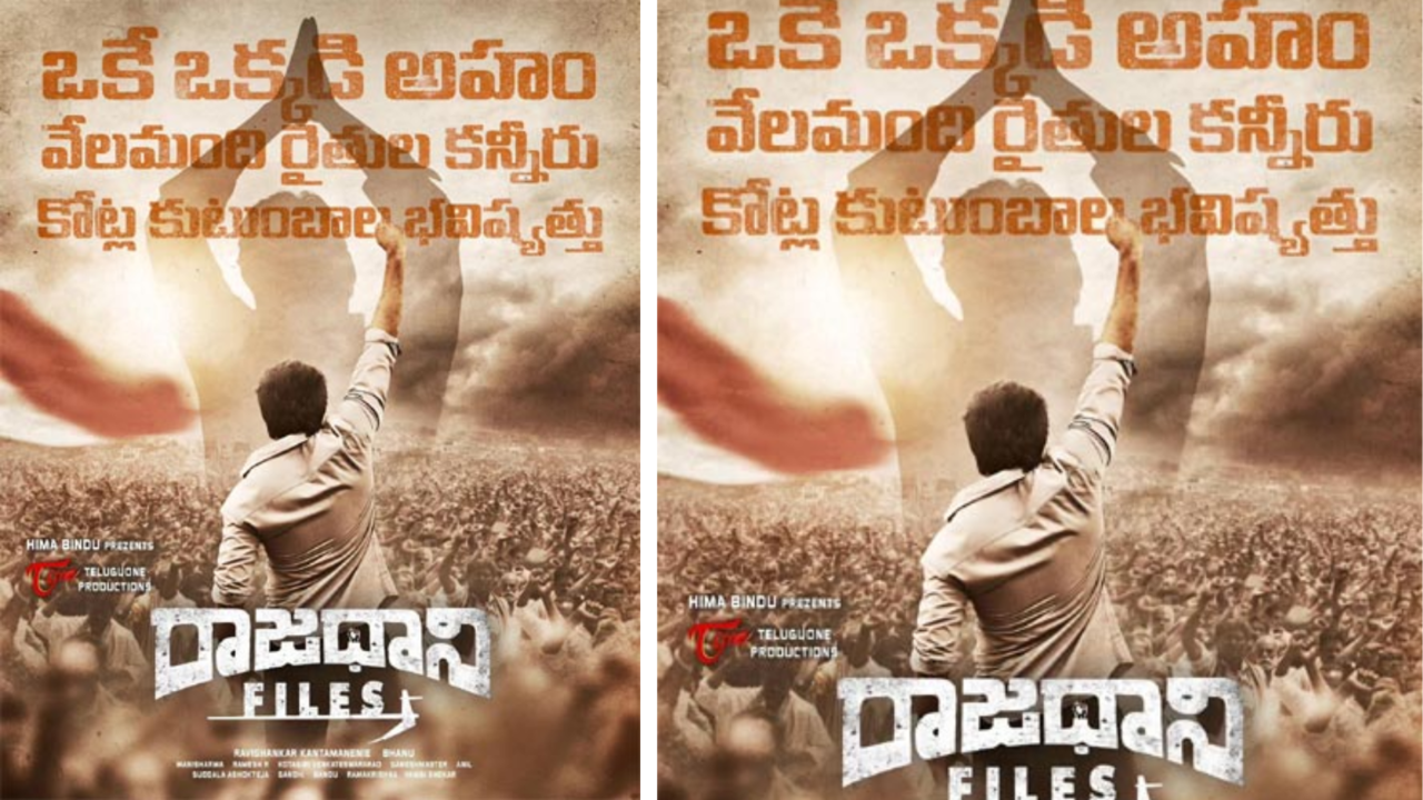 Rajdhaani Files Trailer: Telugu Film's First Glimpse Chronicles ...