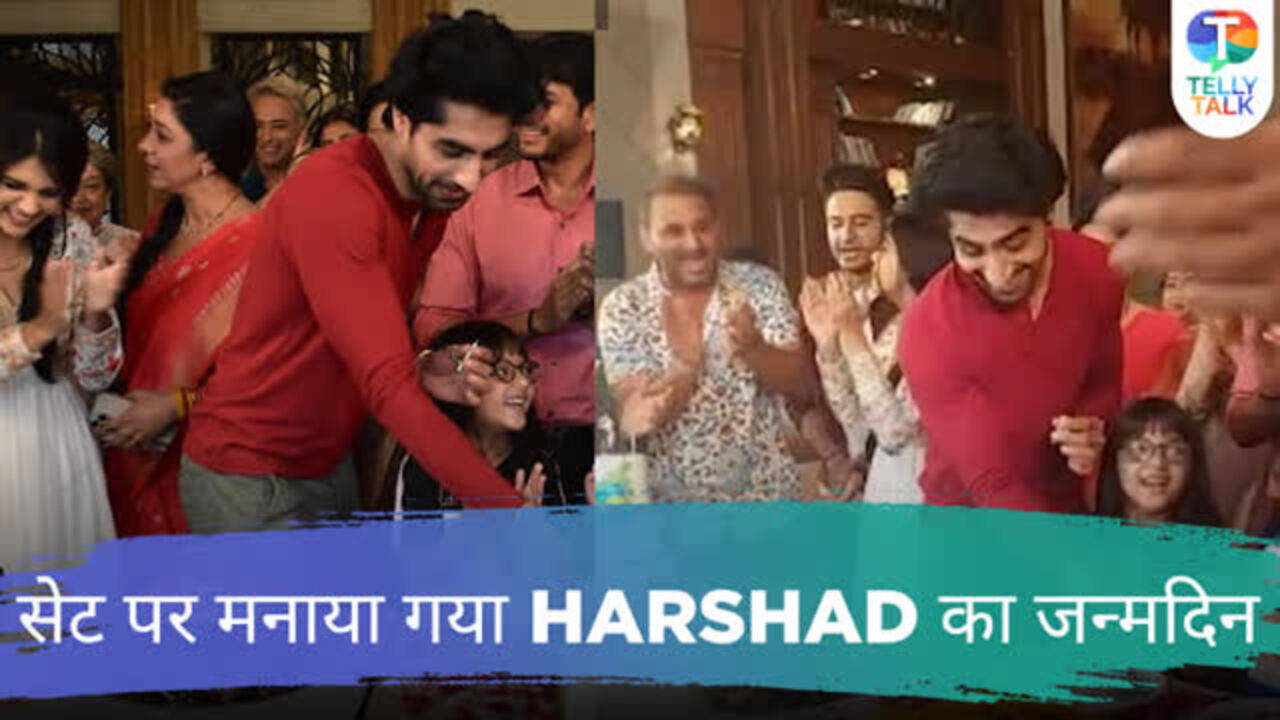 Harshad Chopda's SPECIAL birthday celebration with Rupali Ganguly ...