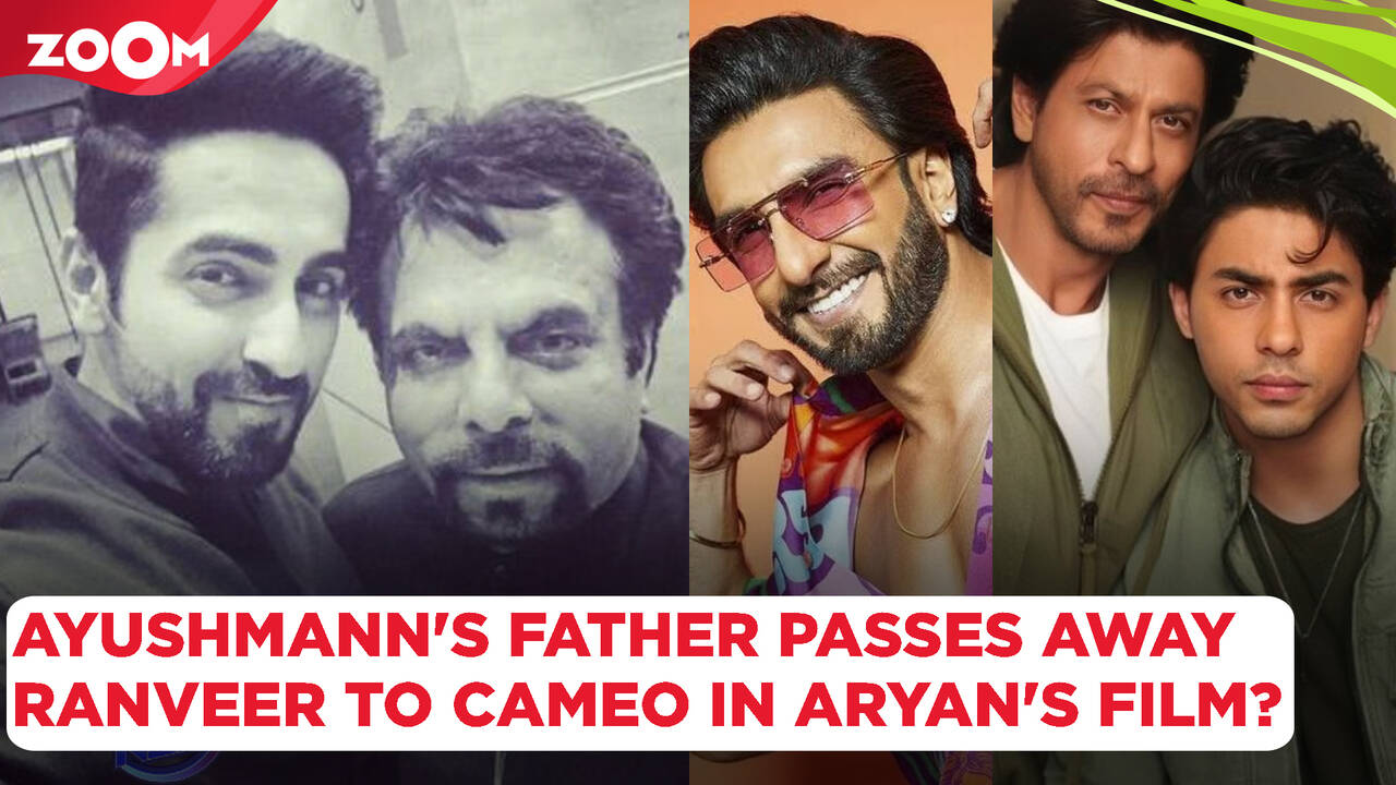 Ayushmann Khurrana's father passes away | Ranveer Singh to cameo in Aryan Khan's debut film ...