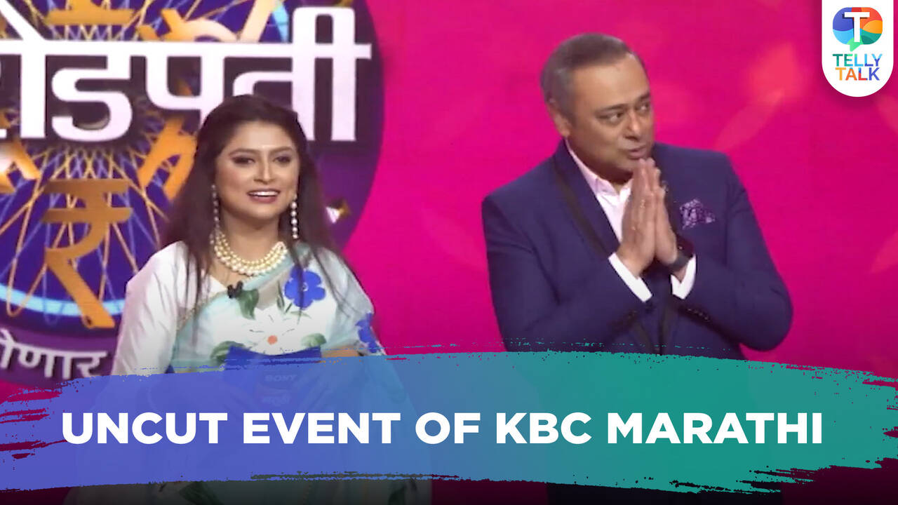 Uncut event of KBC Marathi with Sachin Khedekar | Television News ...