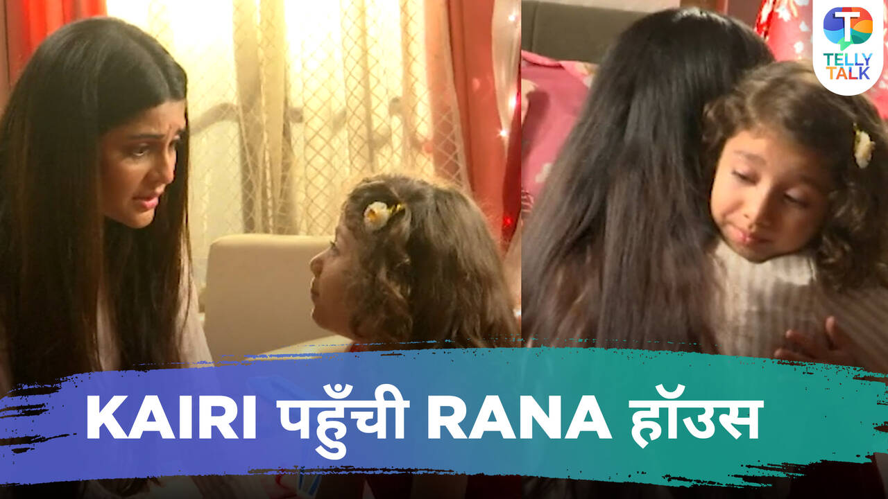 Imlie update- Imlie is SHOCKED as she sees Kairi at Rana house ...