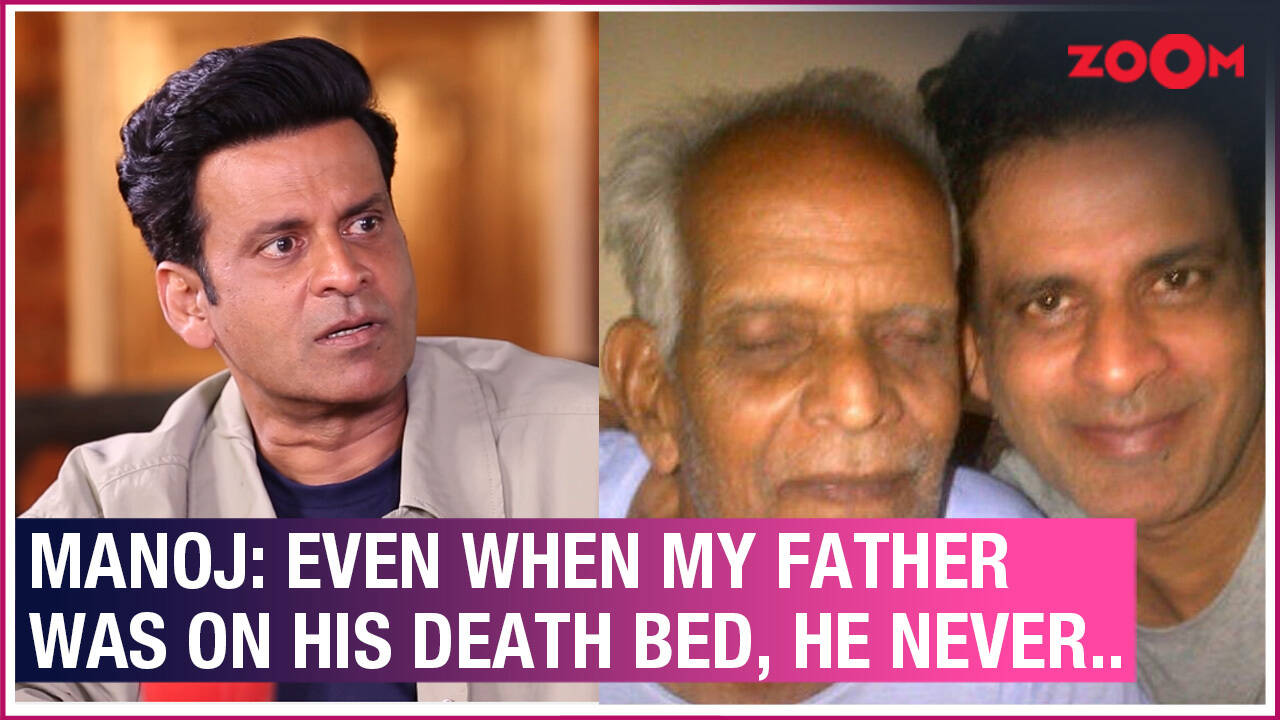 Manoj Bajpayee on struggles of his father, his daughter's reaction to ...