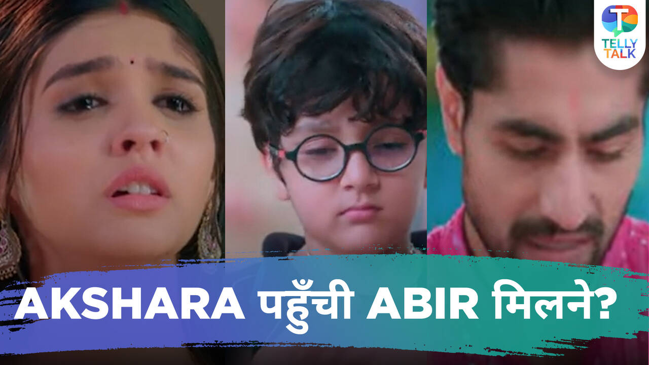 Yeh Rishta Kya Kehlata Hai update: Akshara & Abir MISS each other; Akshara to MEET Abir? TV News ...