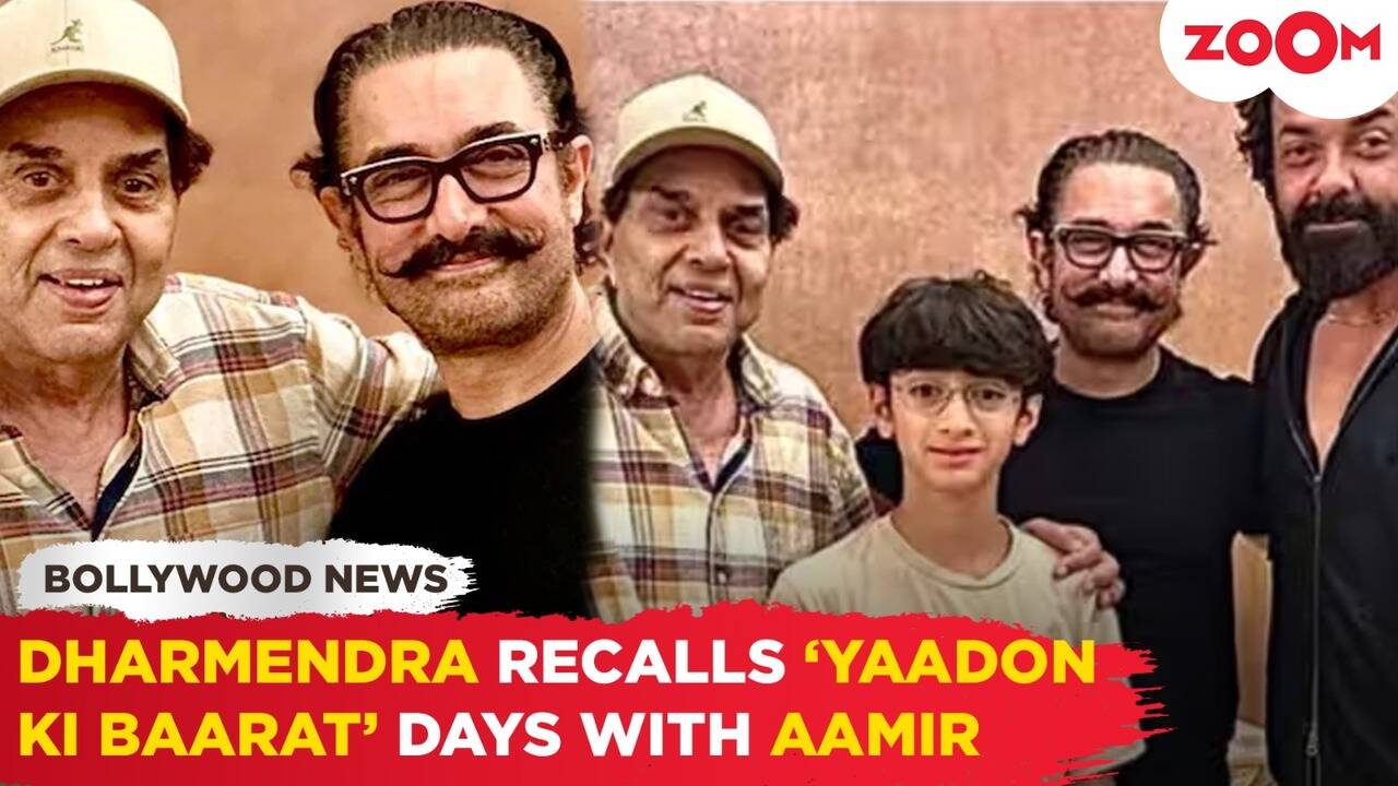 Dharmendra Recalls Yaadon ki Baraat days as he poses with Aamir and his ...