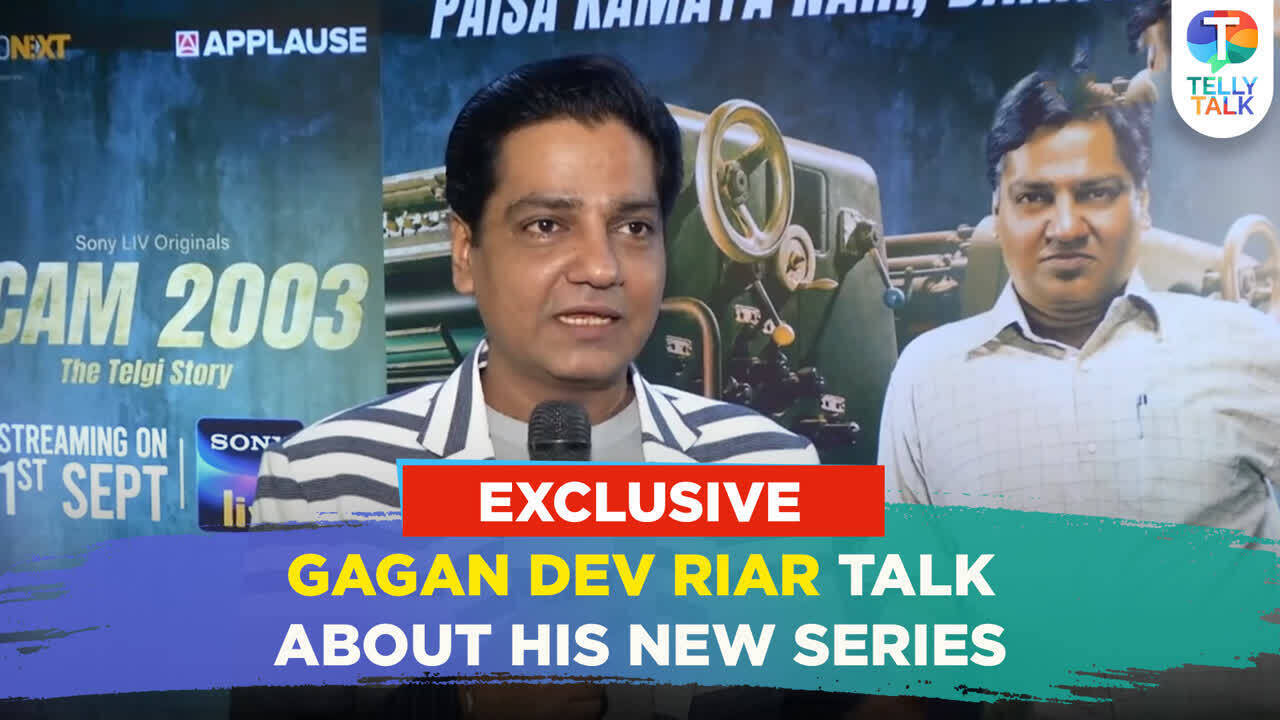 Gagan Dev Riar talks about his upcoming series 'Scam 2003- The Telgi ...