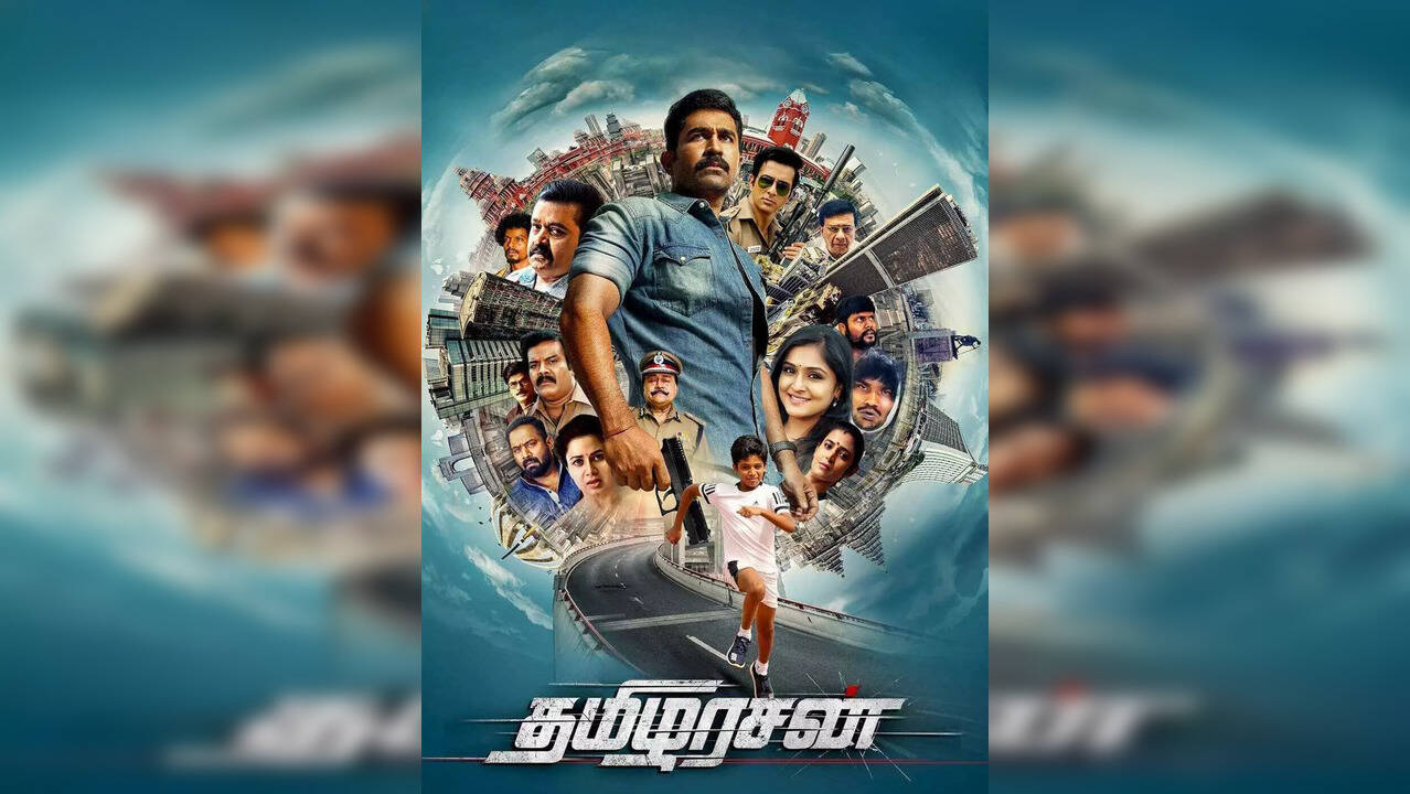 Tamilarasan | Release Date, Review, IMDB Ratings, Cast & Trailer | Zoom TV