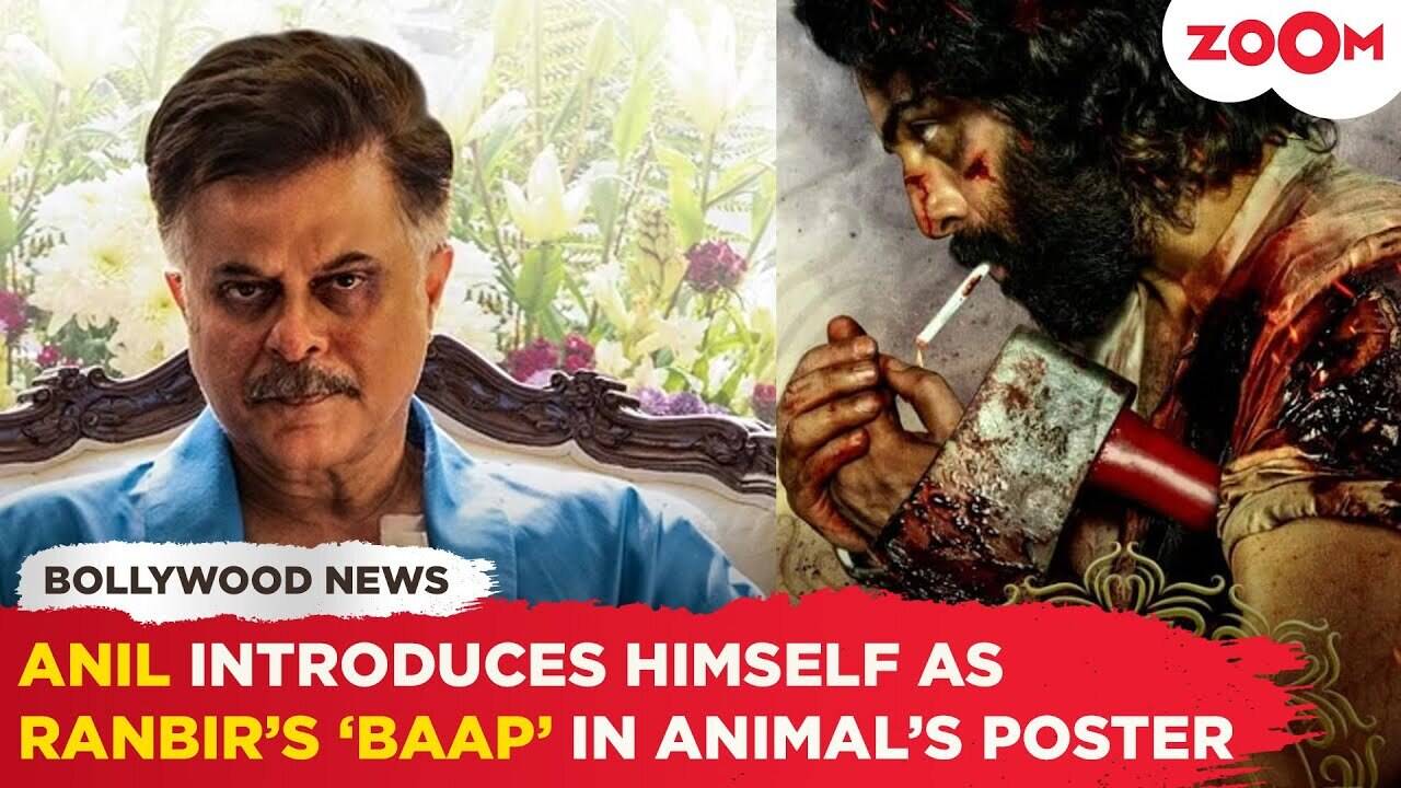 Animal फिल्म में Anil Kapoor की दिखी पहली झलक-First glimpse of Anil ...