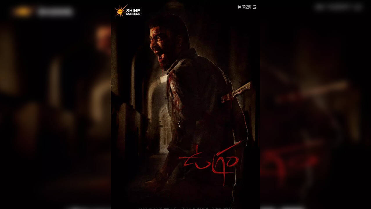 Ugram | Release Date, Review, IMDB Ratings, Cast & Trailer | Zoom TV