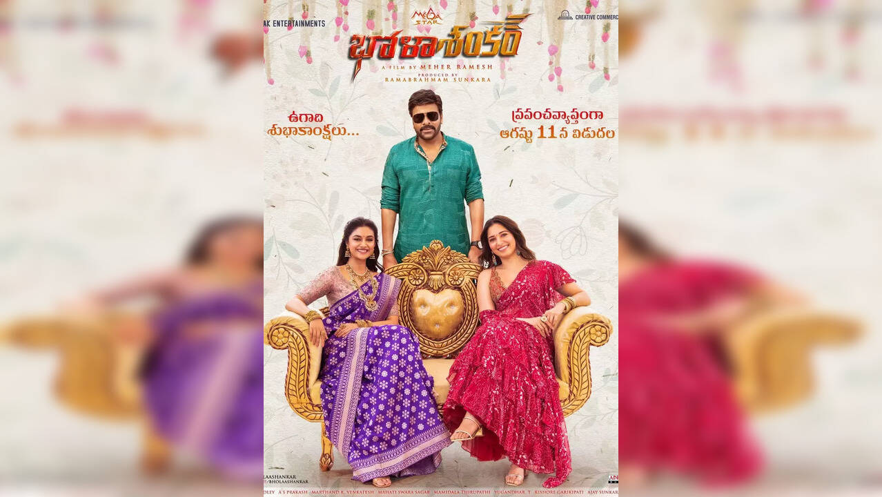 Bhola Shankar | Release Date, Review, IMDB Ratings, Cast & Trailer ...