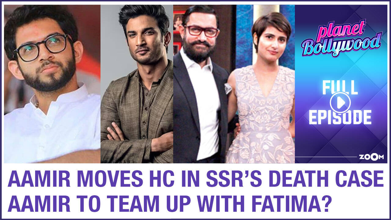 SSR Death Case: Aaditya Thackeray moves HC | Aamir Khan to team up with Fatima Sana Shaikh ...