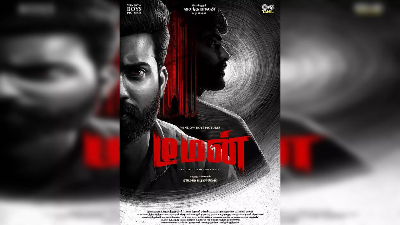 Demon | Release Date, Review, IMDB Ratings, Cast & Trailer | Zoom TV