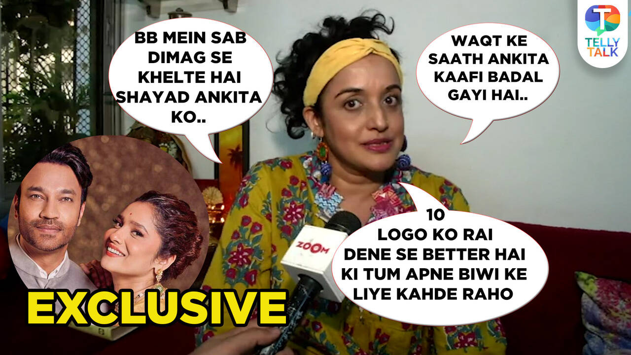 Ankita Lokhande’s Pavitra Rishta co-star Swati Anand EXPLOSIVE ...