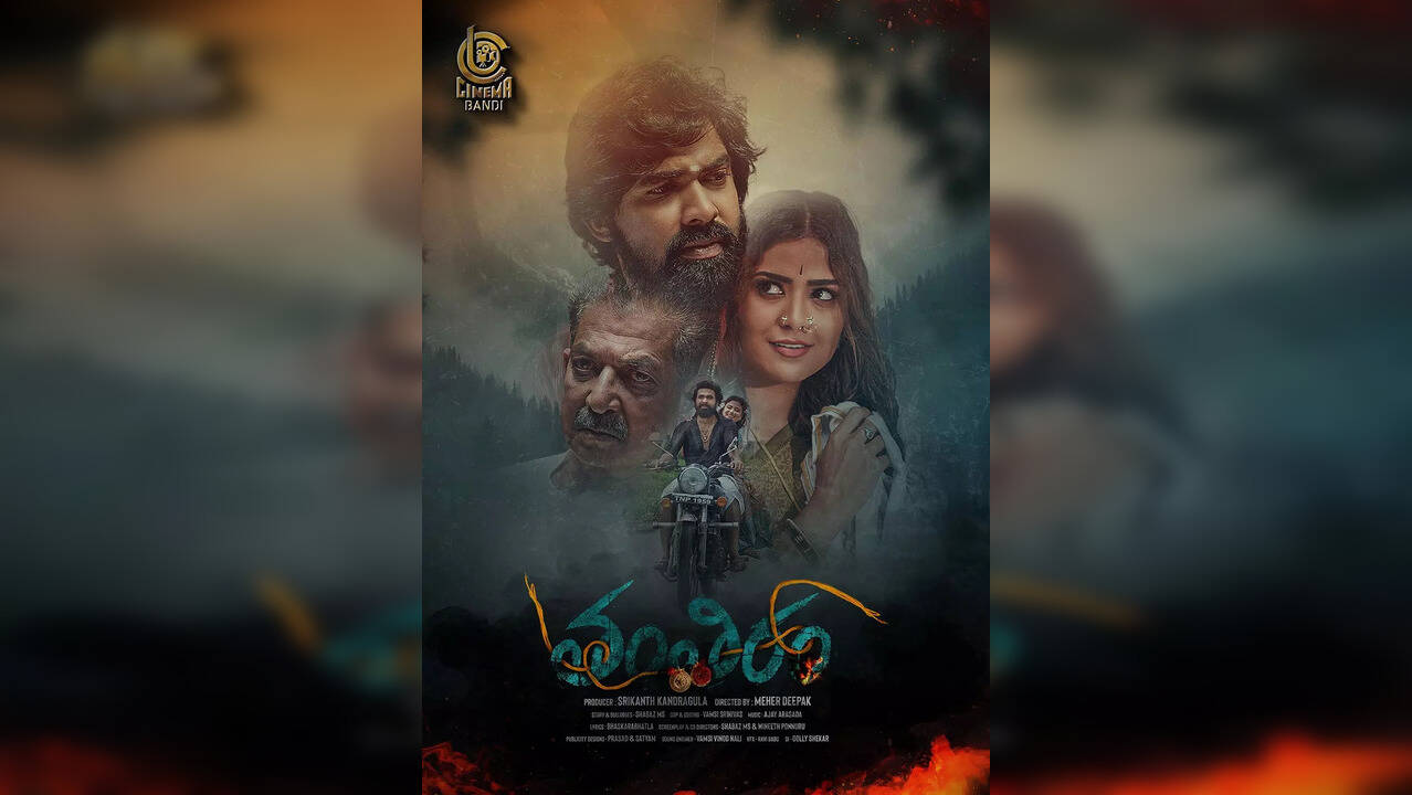Tantiram | Release Date, Review, IMDB Ratings, Cast & Trailer | Zoom TV