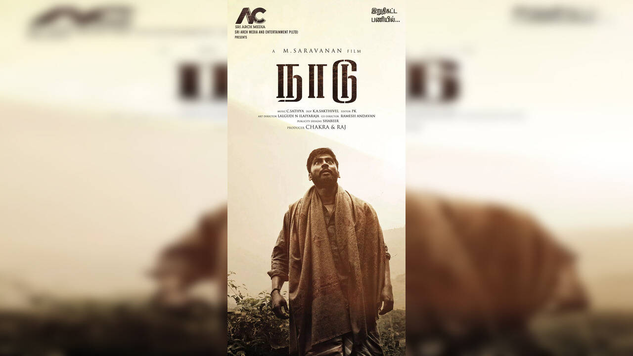 Naadu Review: Mahima Nambiar, Tharshan Thiyagarajah's Though-Provoking ...