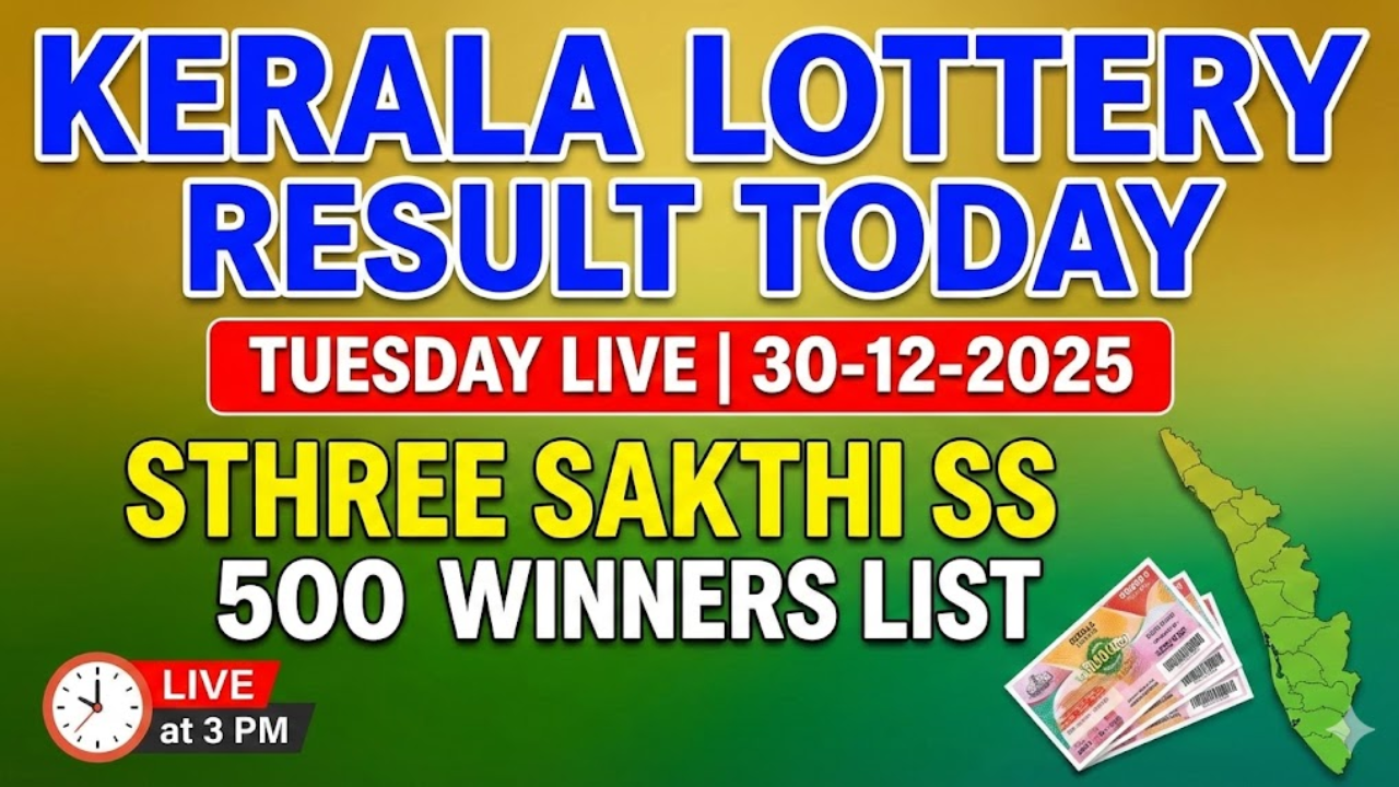 Sthree Sakthi SS 500 Kerala Lottery Result Today Live – 30 December ...