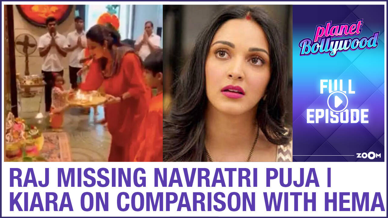 Raj Kundra missing from Shilpa's Navaratri Puja | Kiara on comparison ...