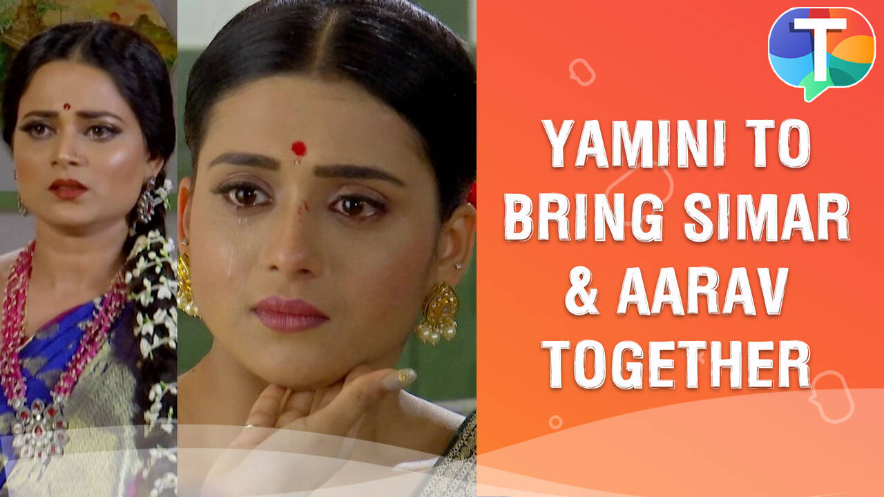 Yamini to bring Simar and Aarav together | Sasural Simar Ka 2, Videos ...