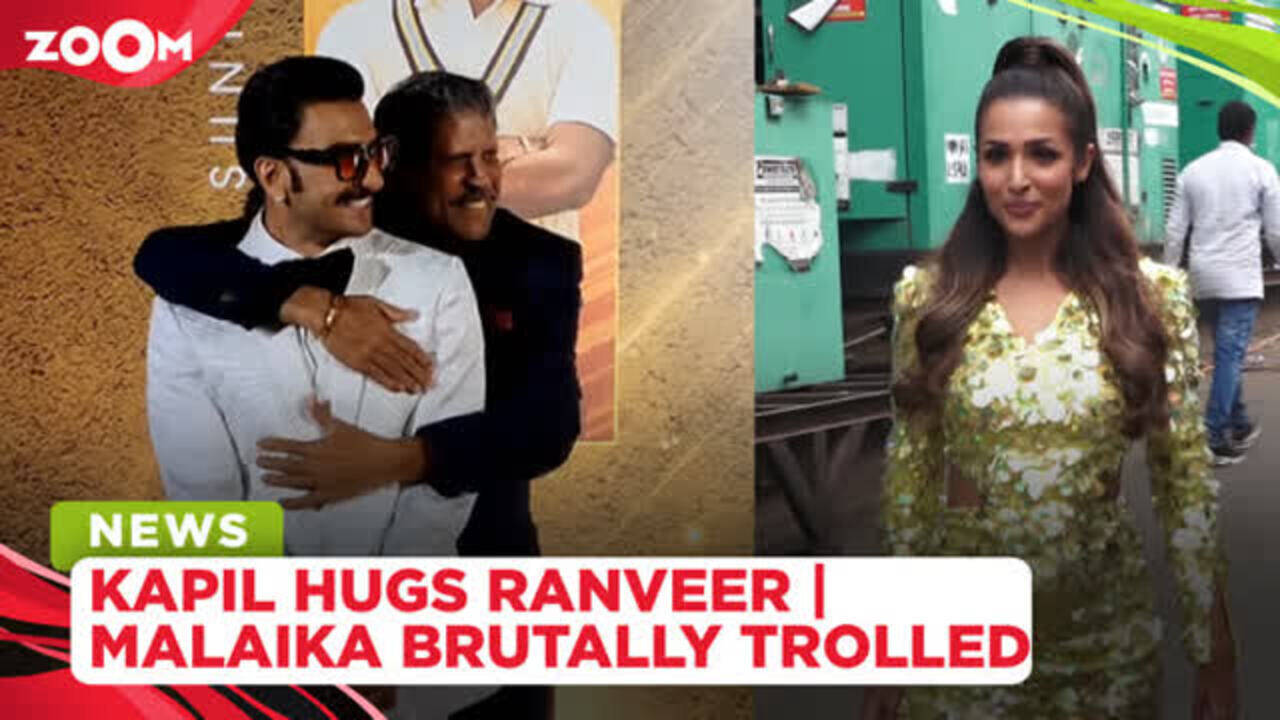 Kapil Dev HUGS Ranveer Singh at 83 premiere | Malaika Arora trolled for ...
