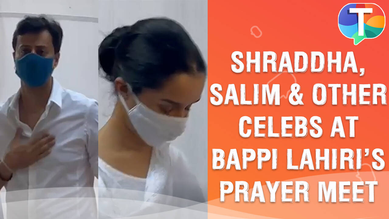 Bappi Lahiri prayer meet: Shraddha Kapoor, Salim Merchant, Ila Arun & others remember the Disco ...