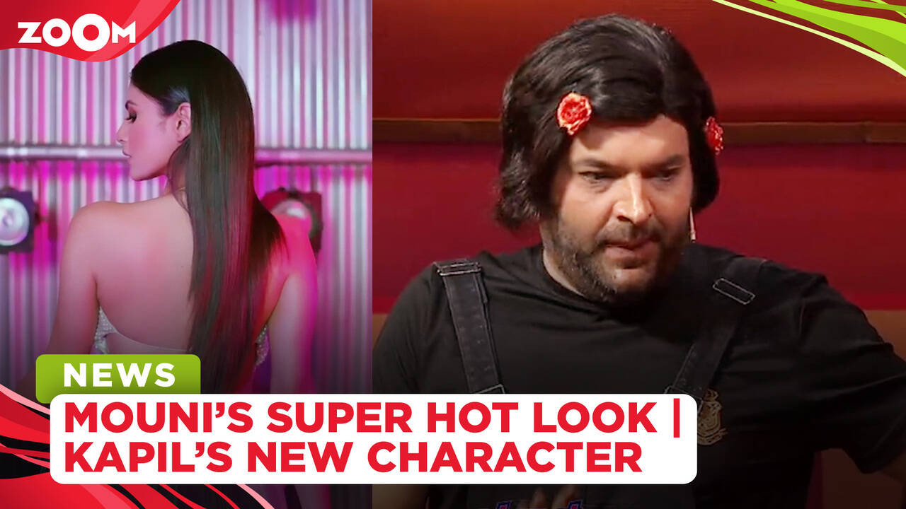 Mouni Roy looks glamorous in backless outfit | Kapil Sharma introduces ...