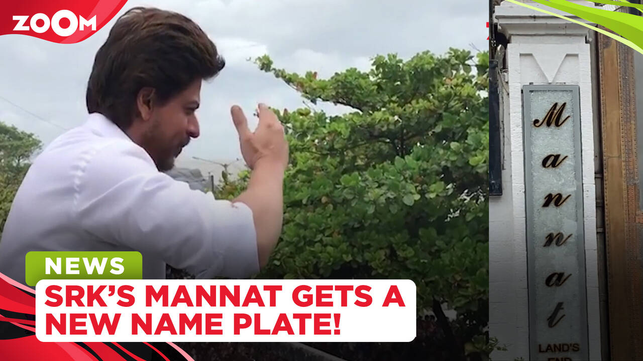 Shah Rukh Khan CHANGES Mannat’s name plate, fans miss the old name ...