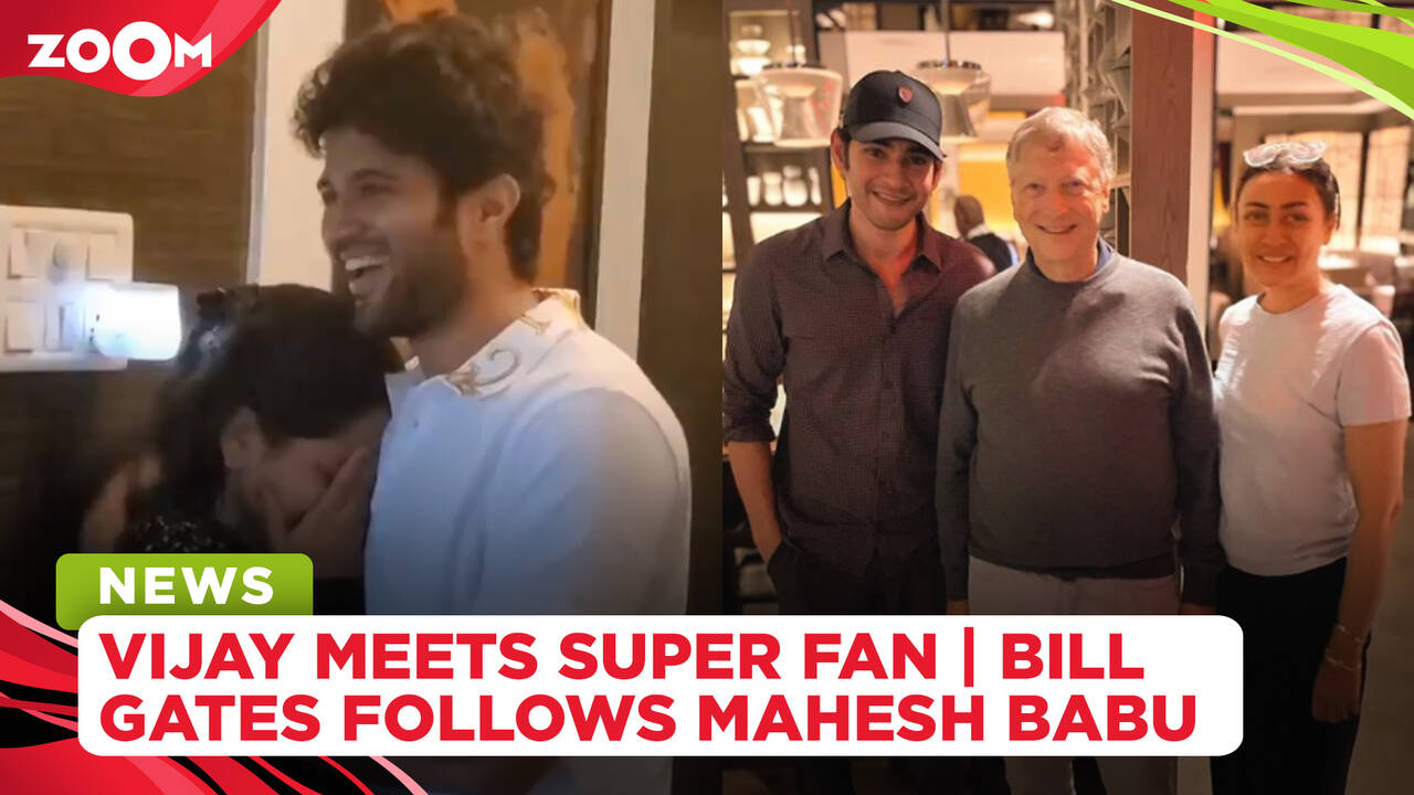 Vijay Deverakonda meets his super fan | Bill Gates follows Mahesh Babu ...