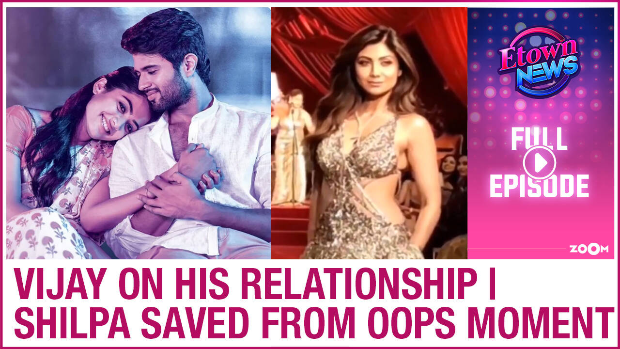 Vijay on his RELATIONSHIP with Rashmika | Shilpa SAVES herself from OOPS moment | E-Town News ...