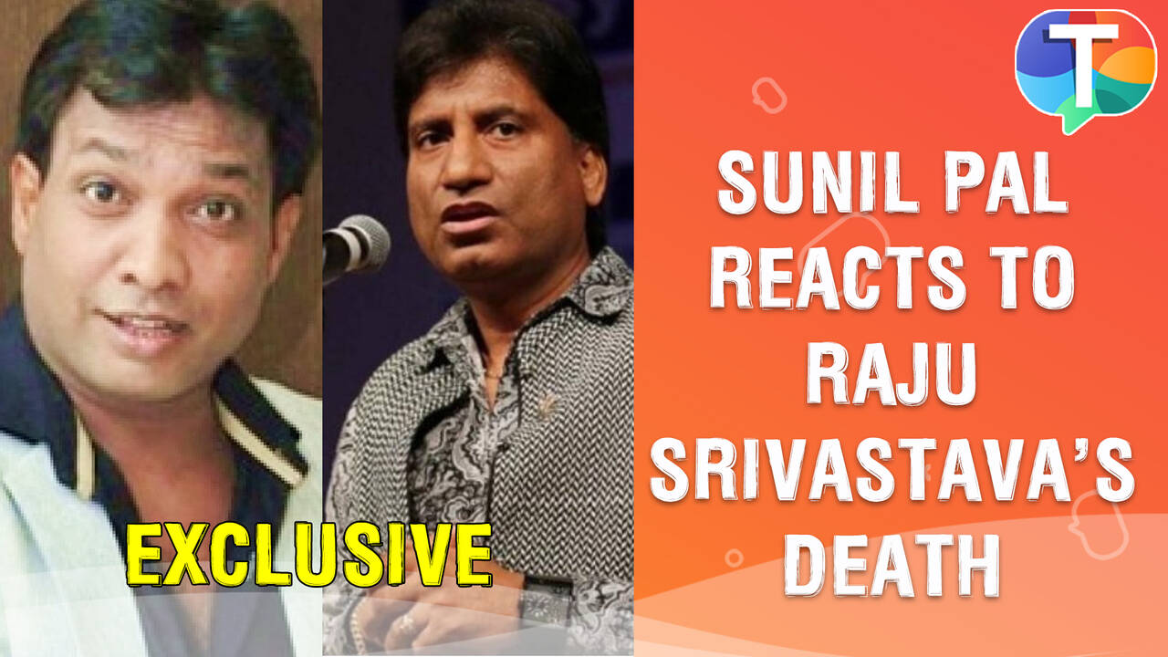 Sunil Pal expresses his SHOCK over Raju Srivastava's death & shares his ...