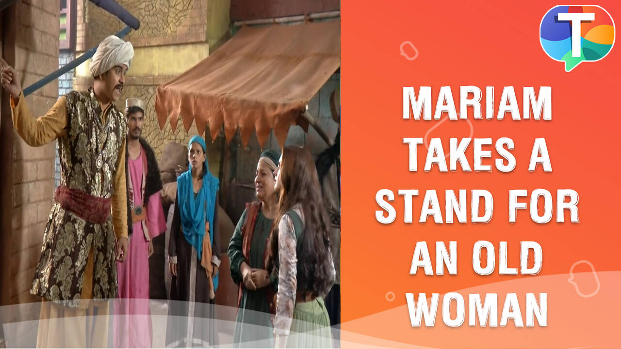 Mariam is HELPLESS as she cannot give justice to an old woman | Ali ...