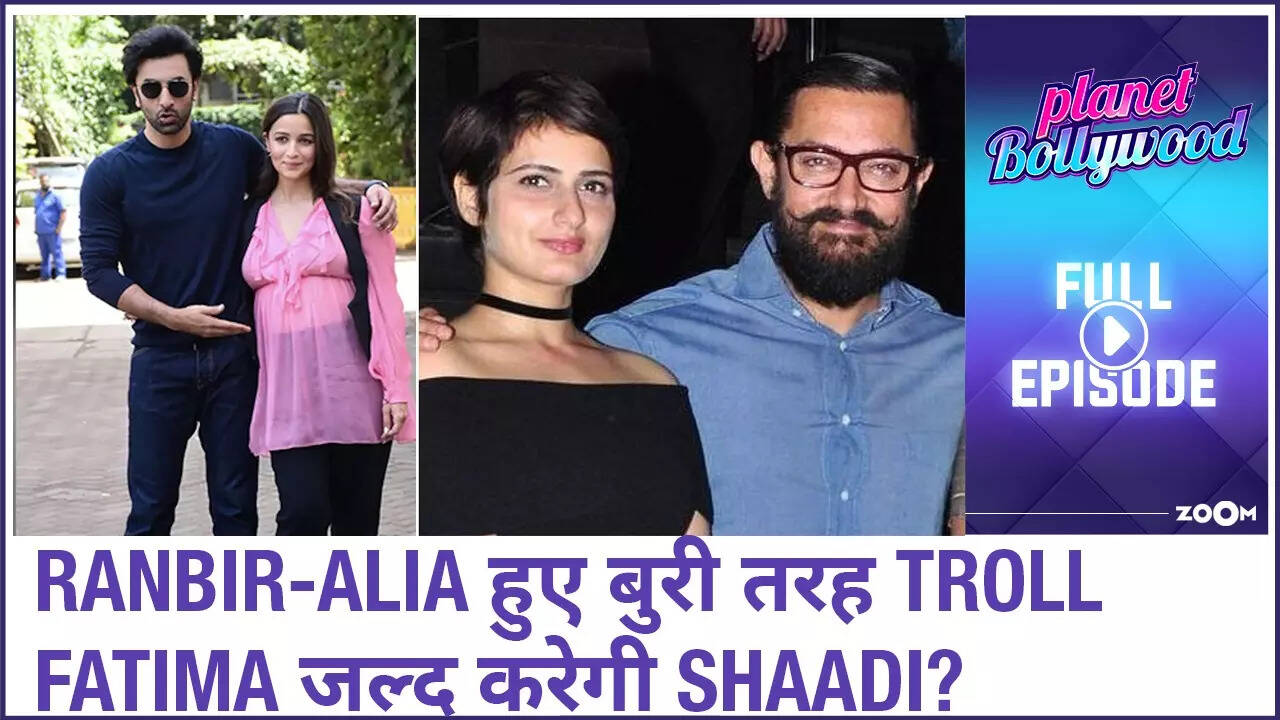 Ranbir & Alia TROLLED over baby's name | Fatima HINTS at getting ...