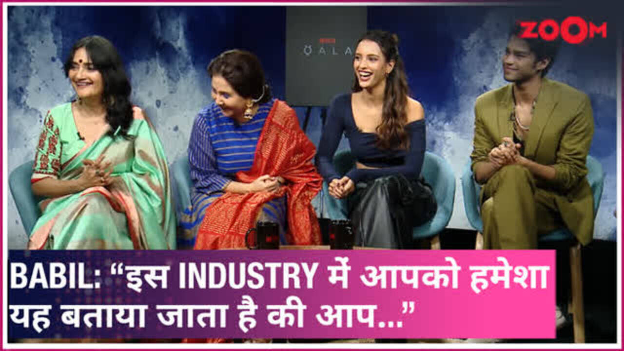 Tripti Dimri, Babil Khan, Swastika Mukherjee & Anvita Dutt on Qala ...