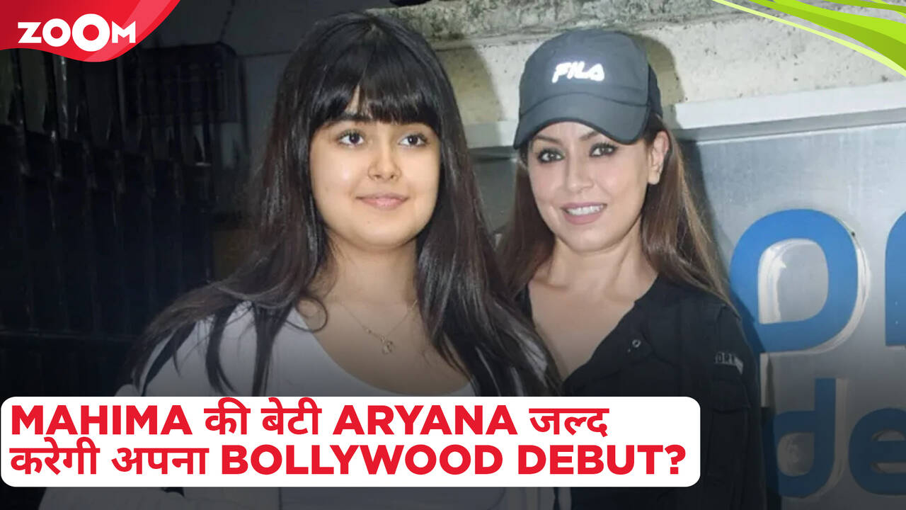 Mahima Chaudhry's daughter Aryana Chaudhry all set to make her ...