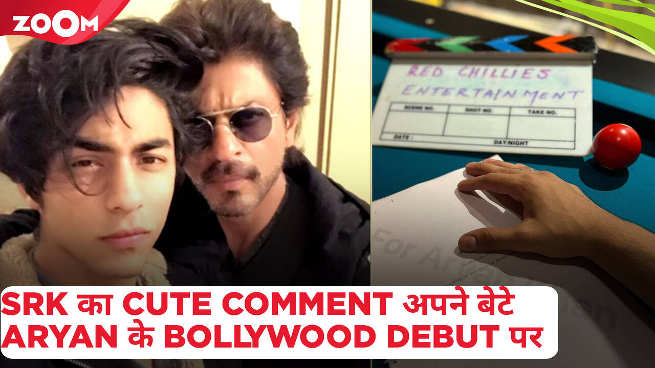 Shah Rukh Khan’s REACTION on son Aryan Khan’s big Bollywood debut ...