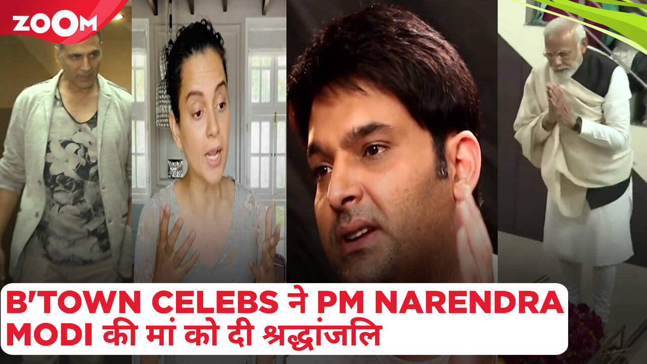 PM Narendra Modi's mother passes away, Kangana Ranaut, Akshay Kumar ...
