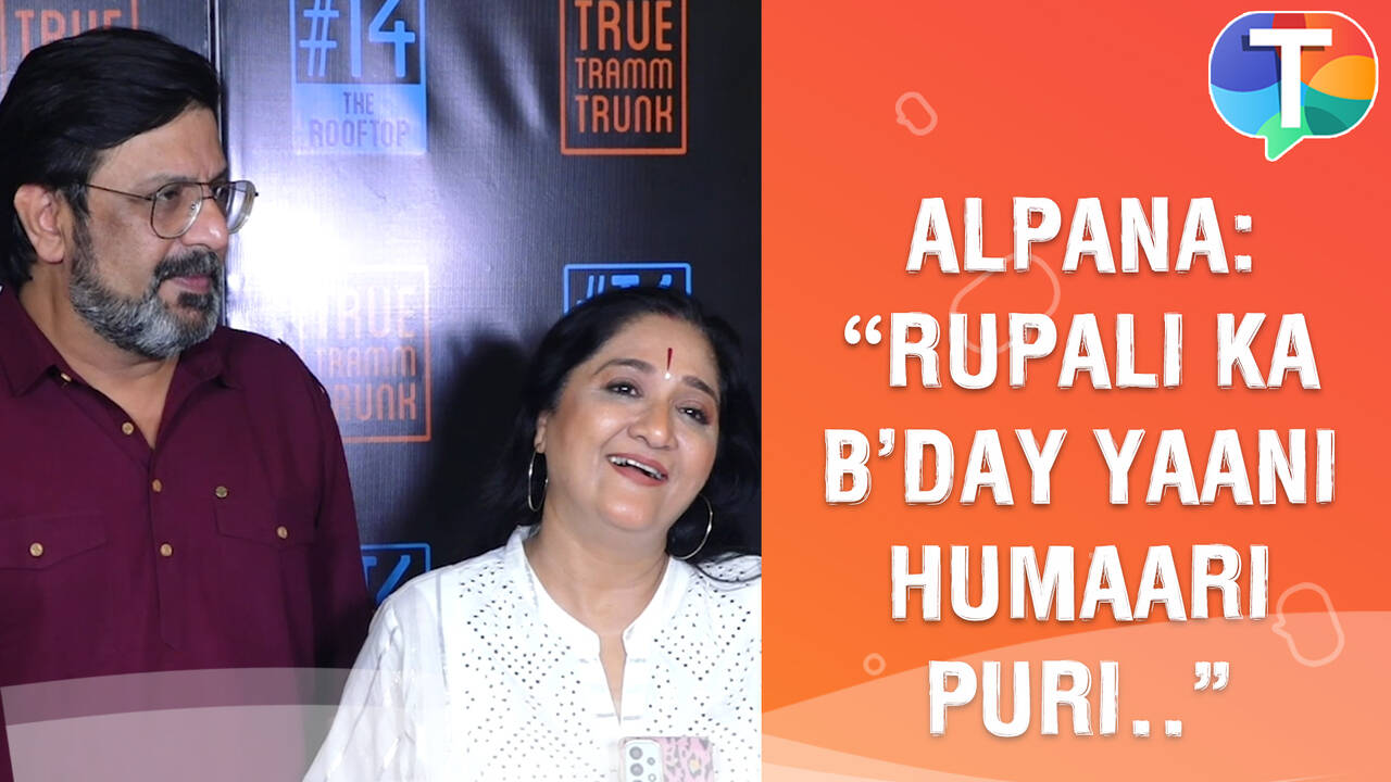 Alpana Buch aka Anupamaa’s Baa SPILLS the secrets of Rupali Ganguly at her birthday bash | Zoom TV